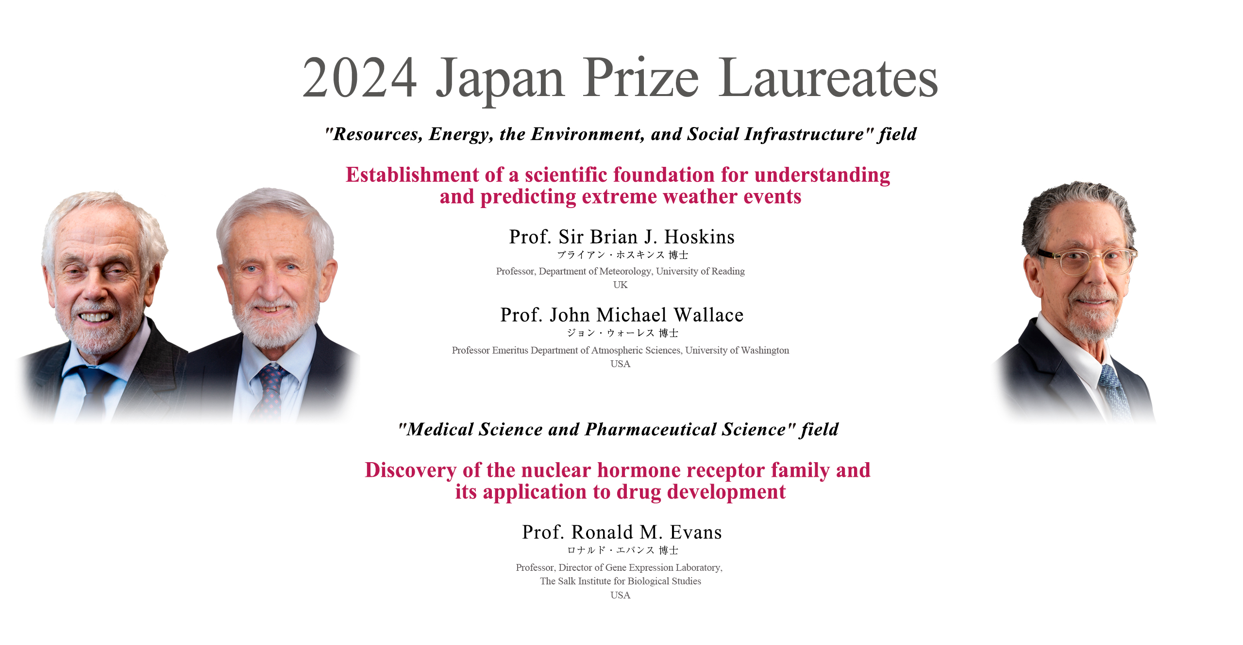 The Japan Prize Foundation