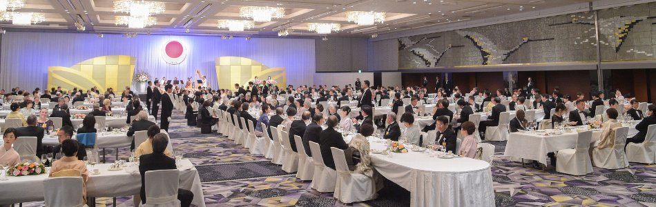 The Japan Prize Foundation